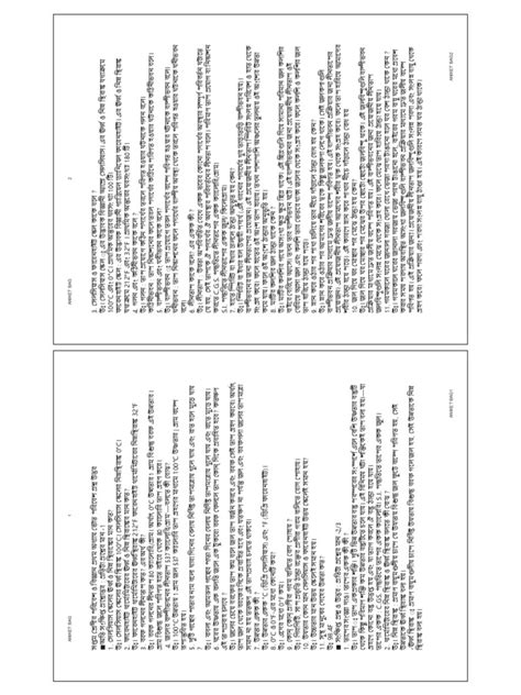 Class 7 Poribesh O Biggan Pdf