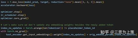 “私人定制”文生图模型6篇工作总结（对照代码） 知乎