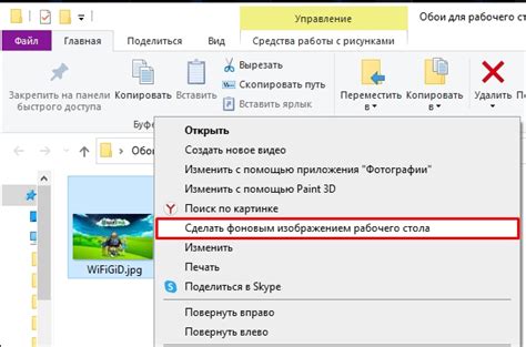 Как изменить фон рабочего стола в Windows 10