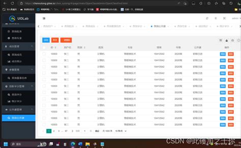 数据库设计实验:从逻辑到物理模型的构建 Csdn博客 数据库设计实验:从逻辑到物理模型的构建 Csdn博客
