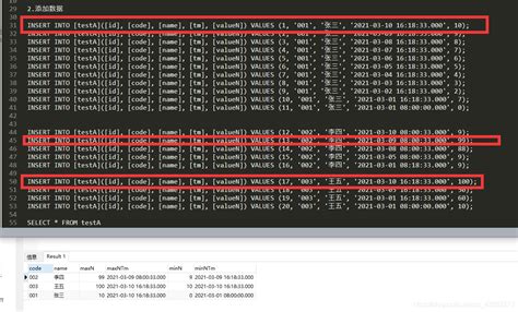 sql server查询最大或最小数据对应的其他列数据 sql server where中判断最大 csdn博客