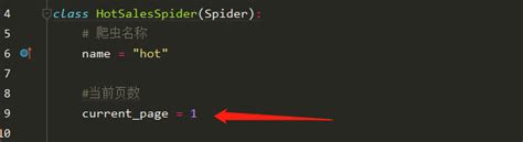 Scrapy系列四：多页数据爬取 Python基础教程