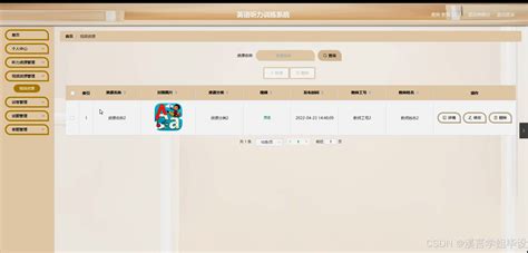 python flask计算机毕业设计英语听力训练系统（程序 开题 论文） 英语听力考试系统 开源 csdn博客