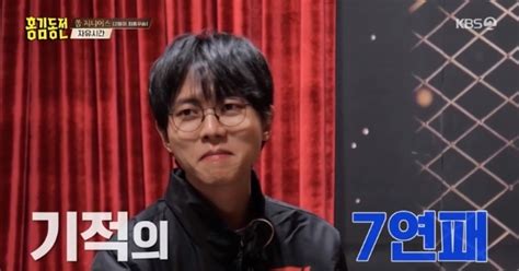 주우재 도박 빠져 패가망신 세상이 날 억까해”홍김동전 어제tv