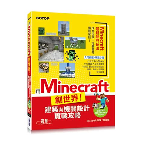 新しいコレクション minecraft画画教学 Minecraft画 教学