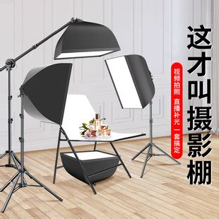 Led专业影棚设备电商摄影补光灯小型摄影棚静物拍摄台拍照套装 阿里巴巴