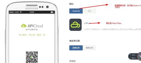 apicloud使用小结图文示例 简单的认识 apicloud是干什么的 csdn博客