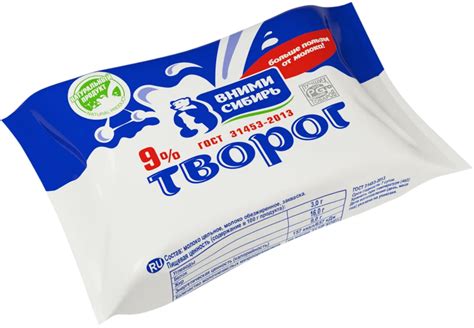 Творог Вними сибирь Гост 9% Без Змж (россия) 200г|Coalhada| - AliExpress