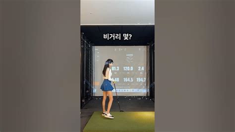 골프 드라이버 잘맞아야 재밌지 🥹 드라이버스윙 드라이버샷 여자골프 골프패션 장타 Youtube