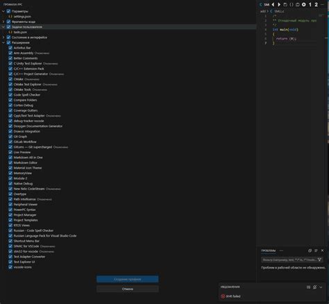 Xhr Failed Error Profile Creationimport Operations In Offline