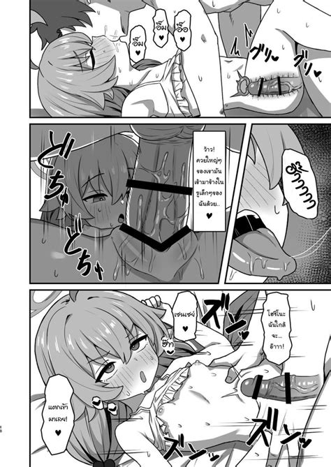 ชดนนาจะพอชวยได Rokisonin Koubou Rokita HoshinoMemoir Blue Archive