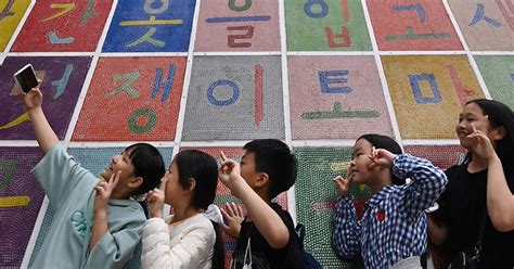 경기도 어린이박물관에 새겨진 한글벽화