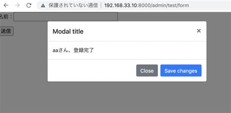 [laravel8 x] エラーメッセージをモーダルで表示させたい ソフトウェアエンジニアの技術ブログ：software engineer