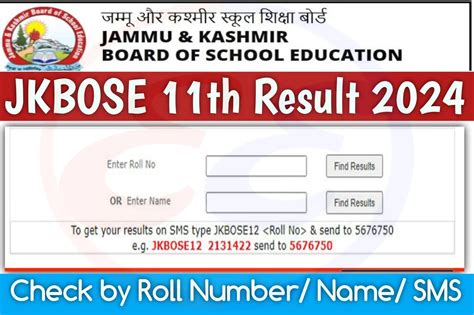 Jkbose Declared Class 11th Result Released Now Link Activated