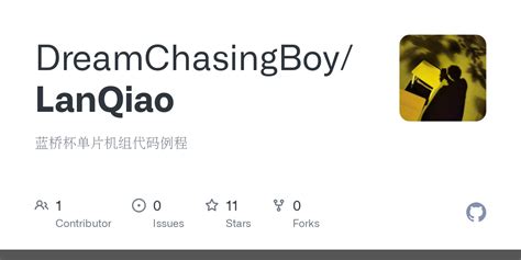Github Dreamchasingboy Lanqiao