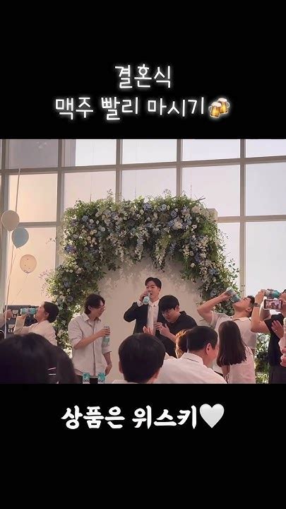 🤵새 신랑을 이겨라🤜트라디노이결혼 Youtube