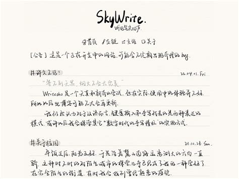 typecho主题 typecho模板下载 博客吧