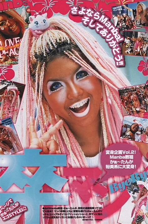 Pin By Aramgar77 On Gyaru💫mamba Mkup Gyaru Fashion Gyaru J Fashion