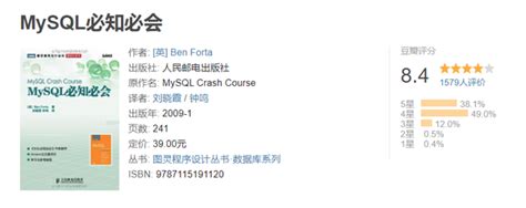 学习数据库有哪些需要看的书 知乎