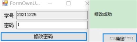 数据库系统设计综合实验学生管理系统数据库系统管理实验 Csdn博客