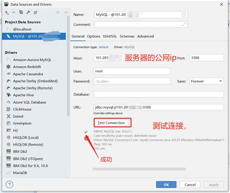 Linux安装和远程连接mysql记录linux 远程连接mysql Csdn博客