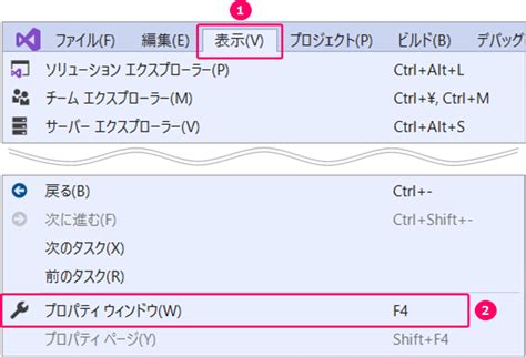 【vbnet】コントロールをポイントしたときにツールチップ（ツールヒント）を表示するには？ きままブログ