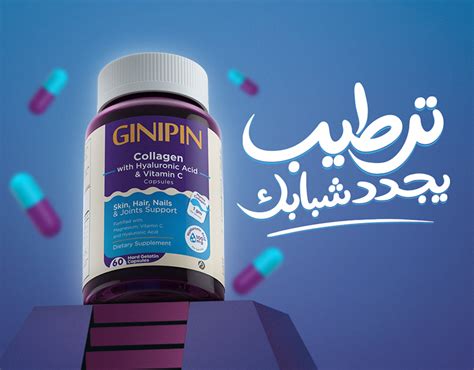 Ginipin Social Media Campaigns 11 Images Behance