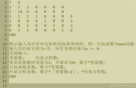 运筹学教学 十分钟快速掌握割平面法及对偶单纯形法（附java代码及算例） csdn博客
