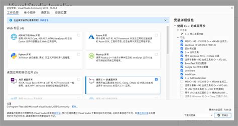【深度学习】windows安装pycocotools（microsoft Visual C 140 Or Greater Is