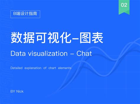 一个柱状图里两种数据数据可视化 图表（2） Csdn博客