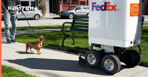Робот-курьер от FedEx умеет взбираться на бордюры и по лестницам