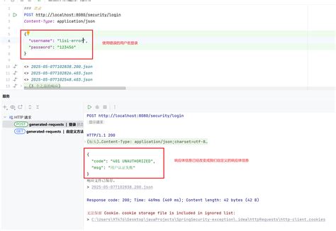 Springsecurity自定义异常处理）springsecurity异常处理 Csdn博客