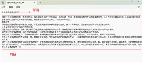 闪豚速写pro私有化模型训练教程 闪豚ai