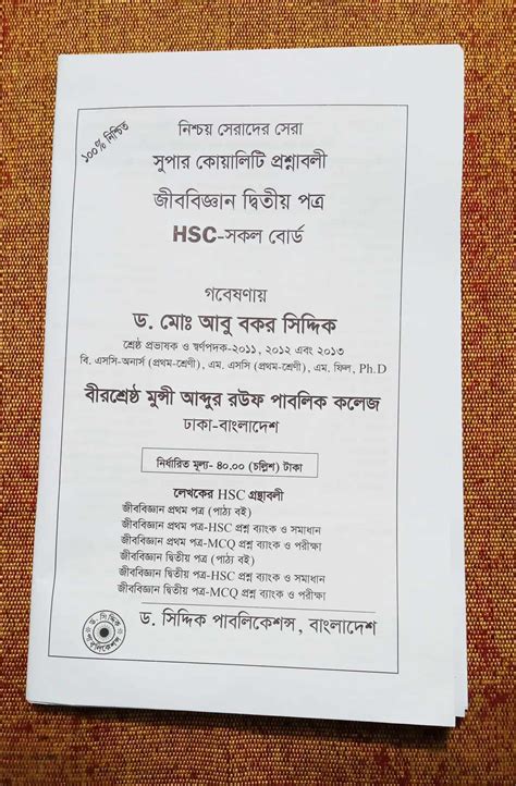 Mouth Parts Of Grasshopper Dr Siddiq Publications