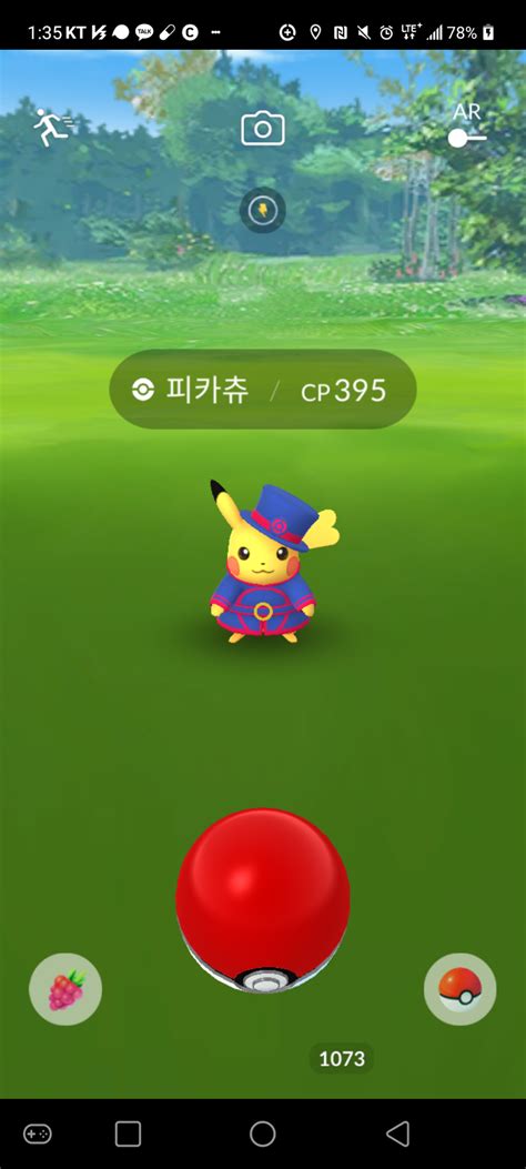 [포켓몬고] 포켓스탑 트레이너 5명과 배틀한다 리서치 초 스피드로 깨는 방법 알려드릴게요