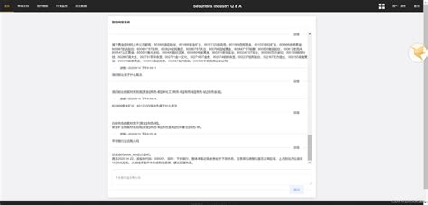 【基于知识图谱的前后端（vuedjango）分离的问答系统的设计与实现（一）：总体介绍】vue实现大模型问答 Csdn博客