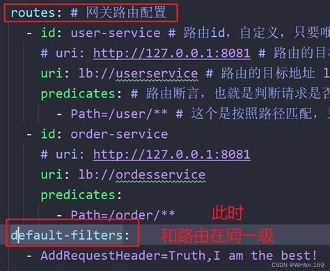 gateway服务网关的配置 gateway routes csdn博客