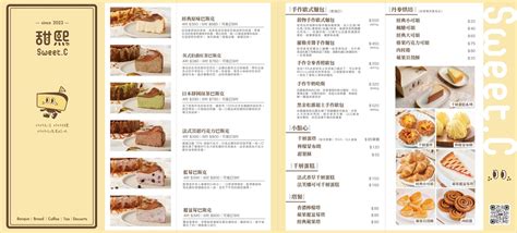 台南伴手禮【甜熙手作蛋糕咖啡館】｜台南甜點｜巴斯克乳酪蛋糕｜歐式麵包｜台南伴手禮推薦 甜熙手作蛋糕咖啡館