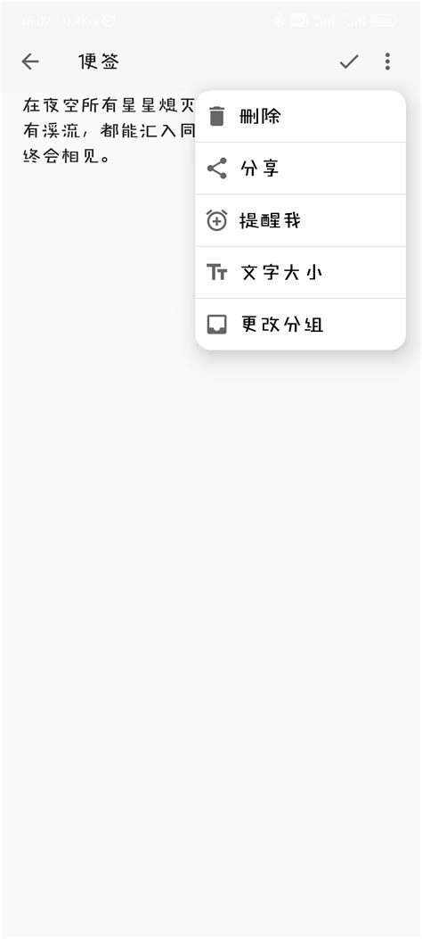 移动应用开发技术项目 便签 app 大学编程作业（tust 天津科技大学 2023 年） 天津科技大学移动平台应用开发实验 csdn博客