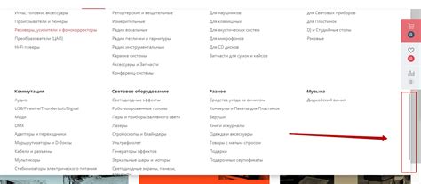 html Как реализована полоса прокрутки на этом сайте stack