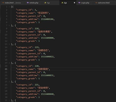 Php从数据库读取数据并以json格式返回数据的方法 张生荣 Php从数据库读取数据并以json格式返回数据的方法 张生荣