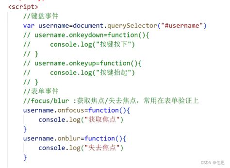 Htmlcssjs实现选项卡切换及事件处理 Csdn博客