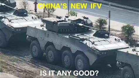 Chinas New Ifv Is It Any Good Youtube
