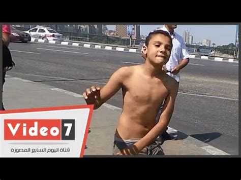 بالفيديو طفل يرقص شبه عارى أعلى كوبرى أكتوبر فى أول ايام عيد الاضحى