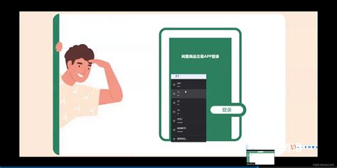【附源码】计算机毕业设计python安卓闲置商品交易appgr1j1（源码 程序 lw 调试部署） 移动终端开发闲置物品助手代码实现 csdn博客