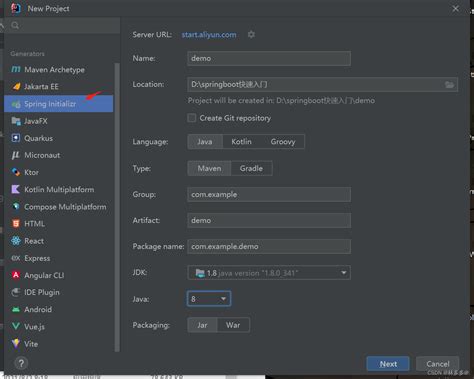 Spring Boot快速入门springboot Csdn博客