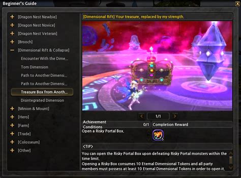 [2024] august patchnote