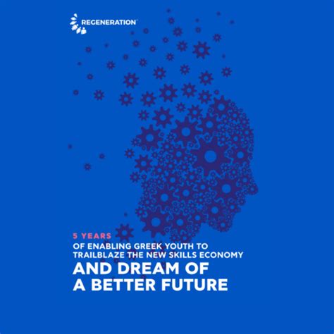 5 Years Of Service And Support To Young Graduates In Greece Regeneration