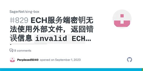 ech服务端密钥无法使用外部文件，返回错误信息 `invalid ech keys pem` · issue 829 · sagernet